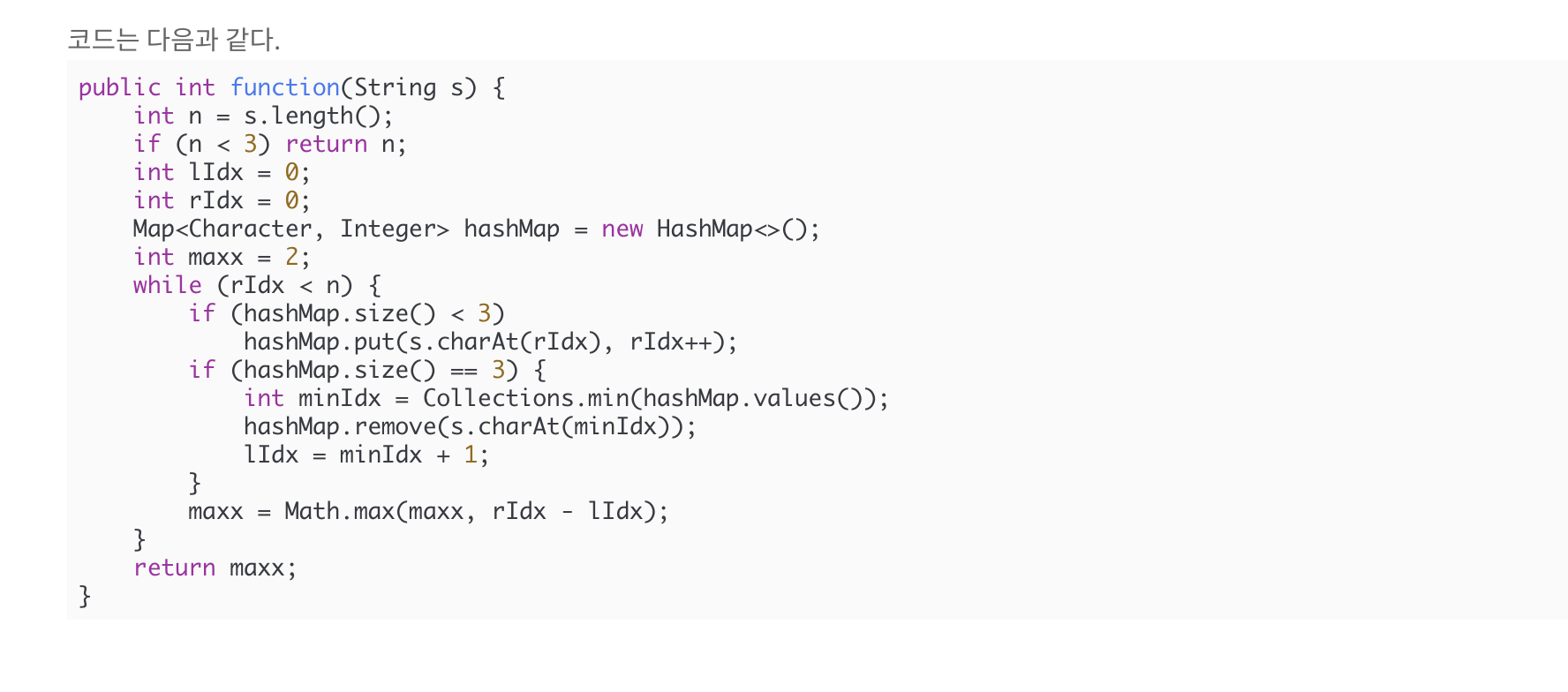 Sliding Window Algorithm (leetcode)